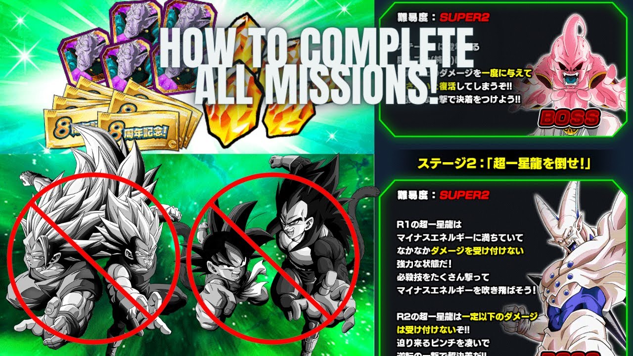 HOW TO COMPLETE ALL MISSIONS WITH NO 8TH ANNIVERSARY LRS!EVERYONE'S ...