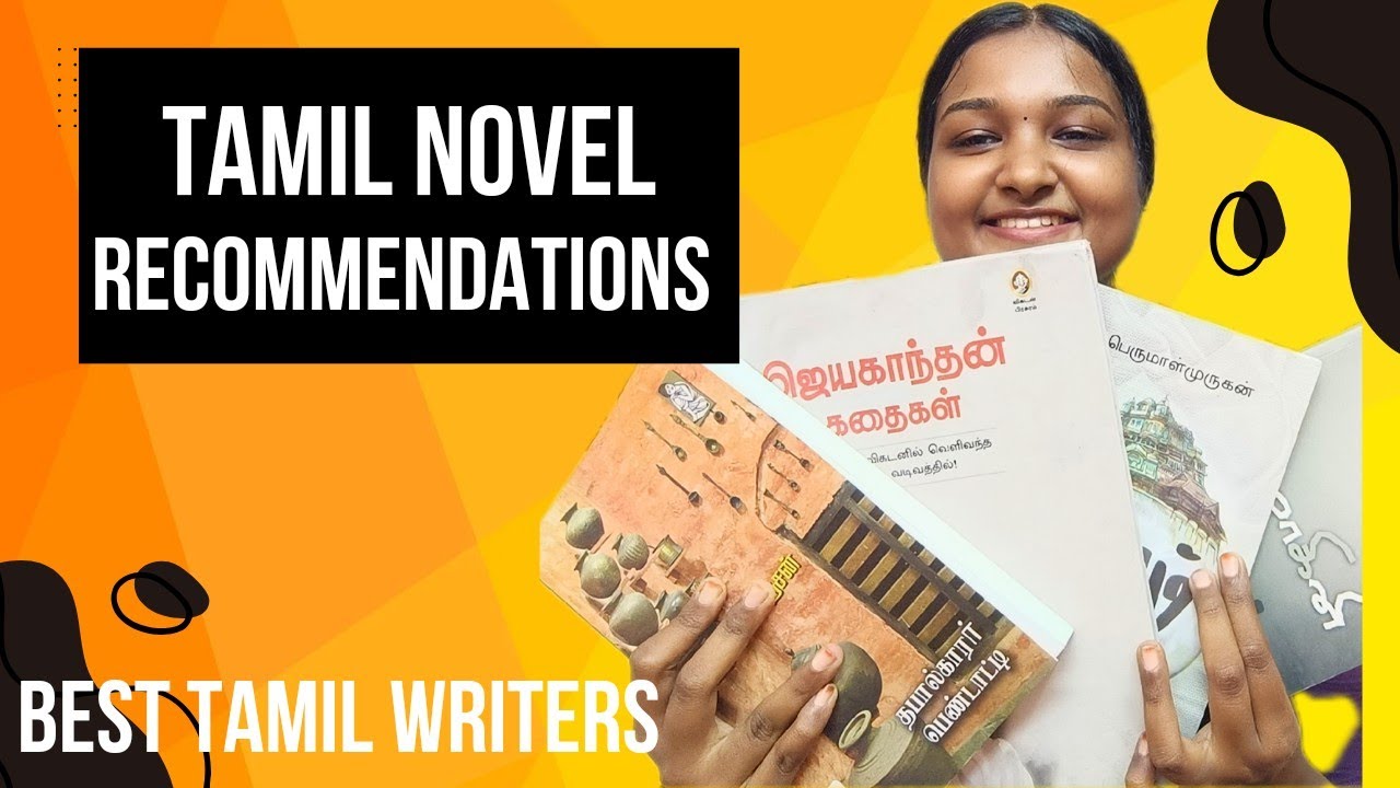 Simple Tamil Books To Read | My Reading Wrap-up | Tamil Book ...