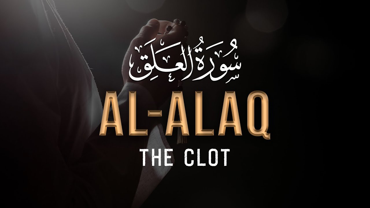 Surah Al-Alaq - 96 Surah Of Holy Quran, Arabic & English Text, ٱلْعَلَق ...