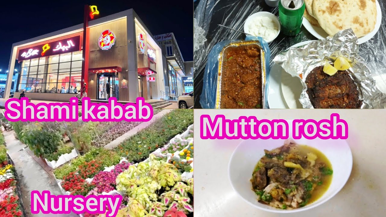 HOW TO MAKE SHAMI KABAB😋 | ALBAIK | HUSBAND KO DINNER SURPRISE😳| SAUDI ...