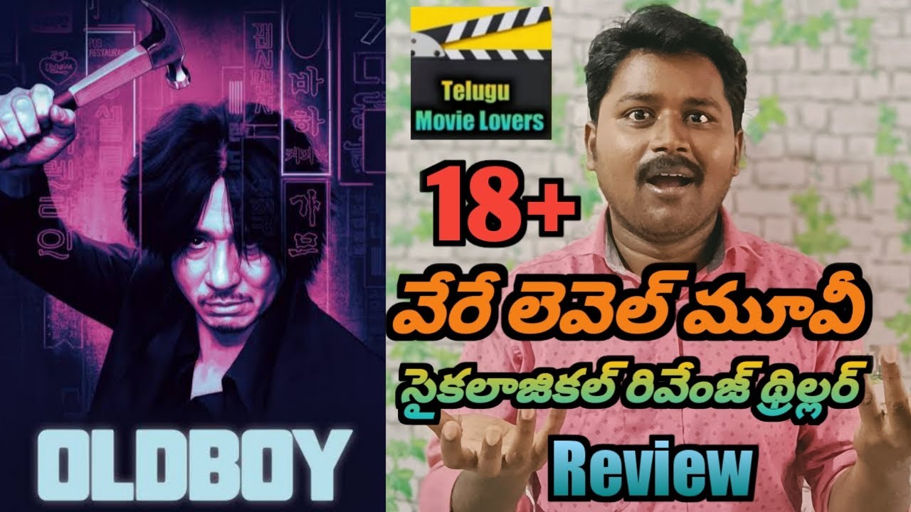 oldboy-telugu-dub-review-ott-version-telugu-movie-lovers-youtube