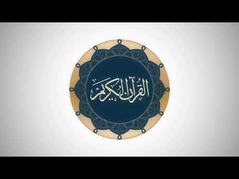 Сура 16 Ан-Нахль // Ясир Ад-Даусари