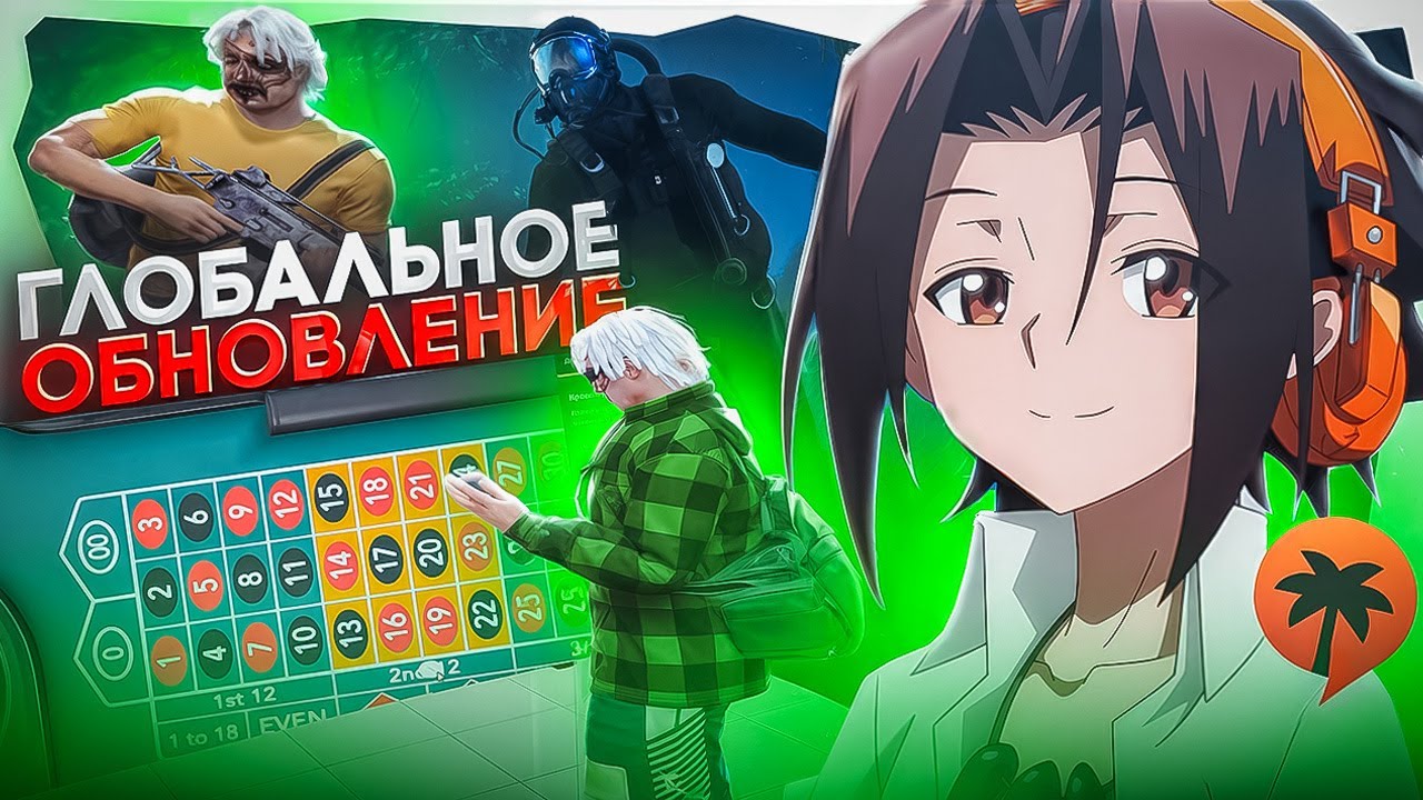 УНИКАЛЬНЫЙ ПРОЕКТ GTA 5! ОБНОВЛЕНИЕ! SAMP в GTA V! (SANTA MARIA RP ...