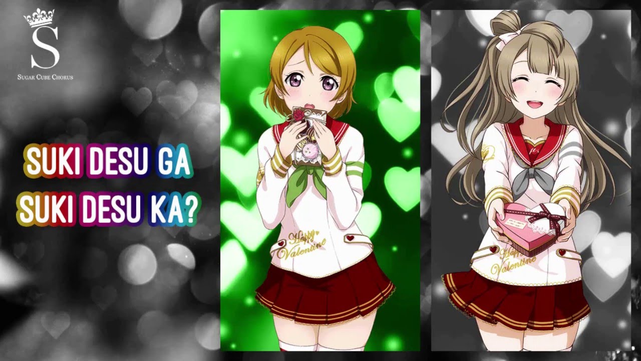 Suki desu ga Suki desu ka?【Sugar Cube Chorus】 - YouTube