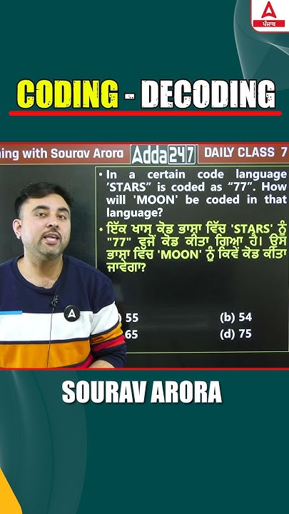 Coding Decoding by Sourav Arora - YouTube