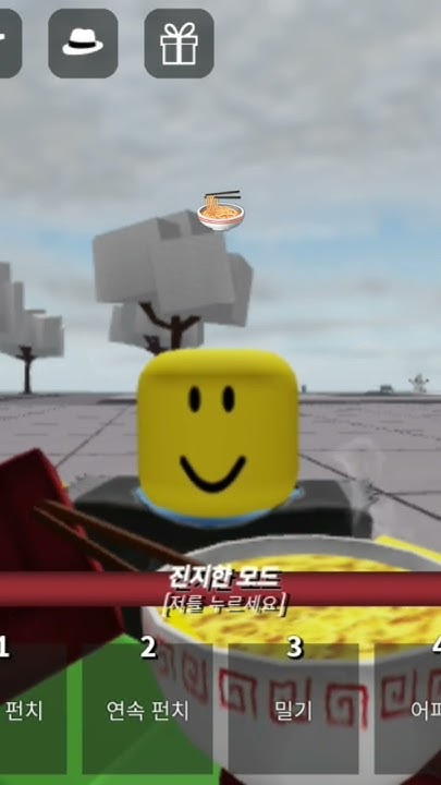 출처 야코 라면이모티콘먹방 Youtube