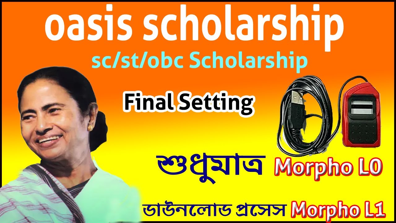 oasis scholarship biometric problem solve Morpho L0 Device downlode ...