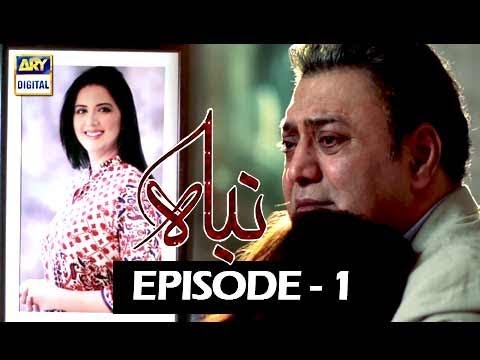 Nibah Episode 1 - 4th January 2018 - ARY Digital [Subtitle Eng]