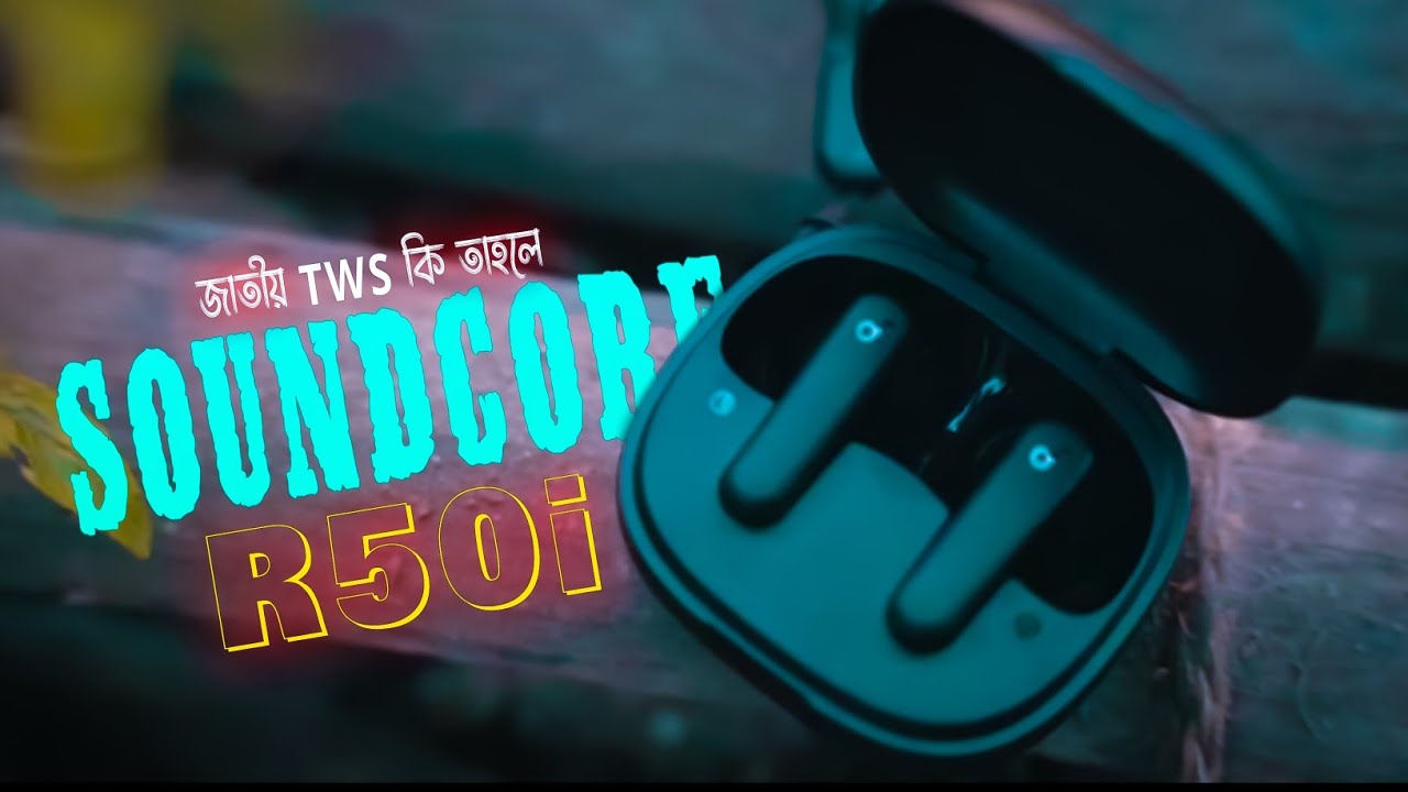 ANKER R50i | SOUNDCORE BY ANKER R50i review | কেন মার্কেট কাঁপাবে এই ...