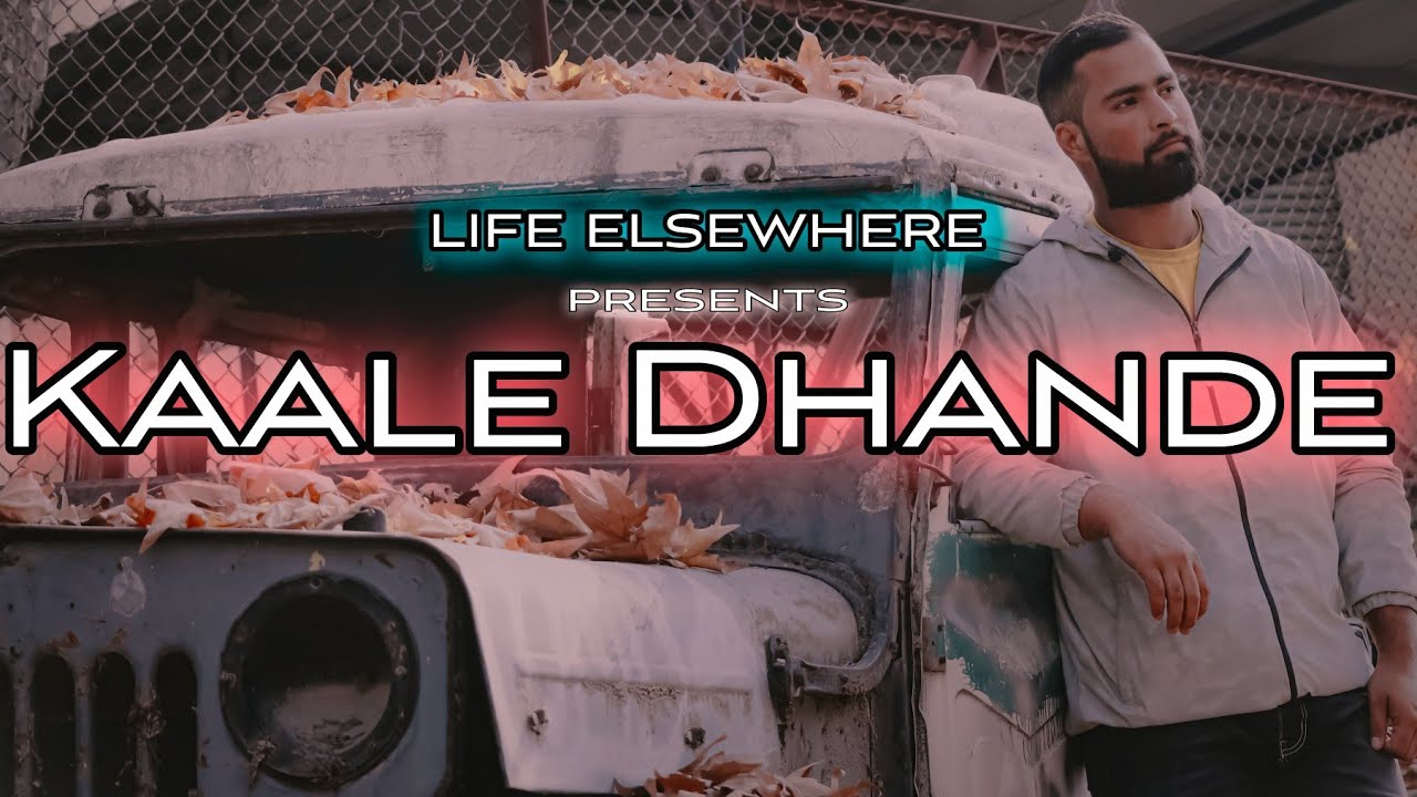 KALE - DHANDE || OFFICIAL VIDEO 2022 (Prod. By @Pendo46 ) - YouTube