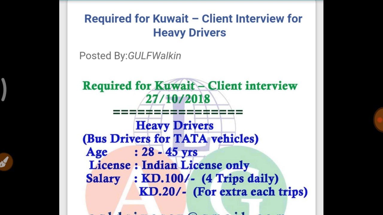 Bus driver job for kuwait - YouTube