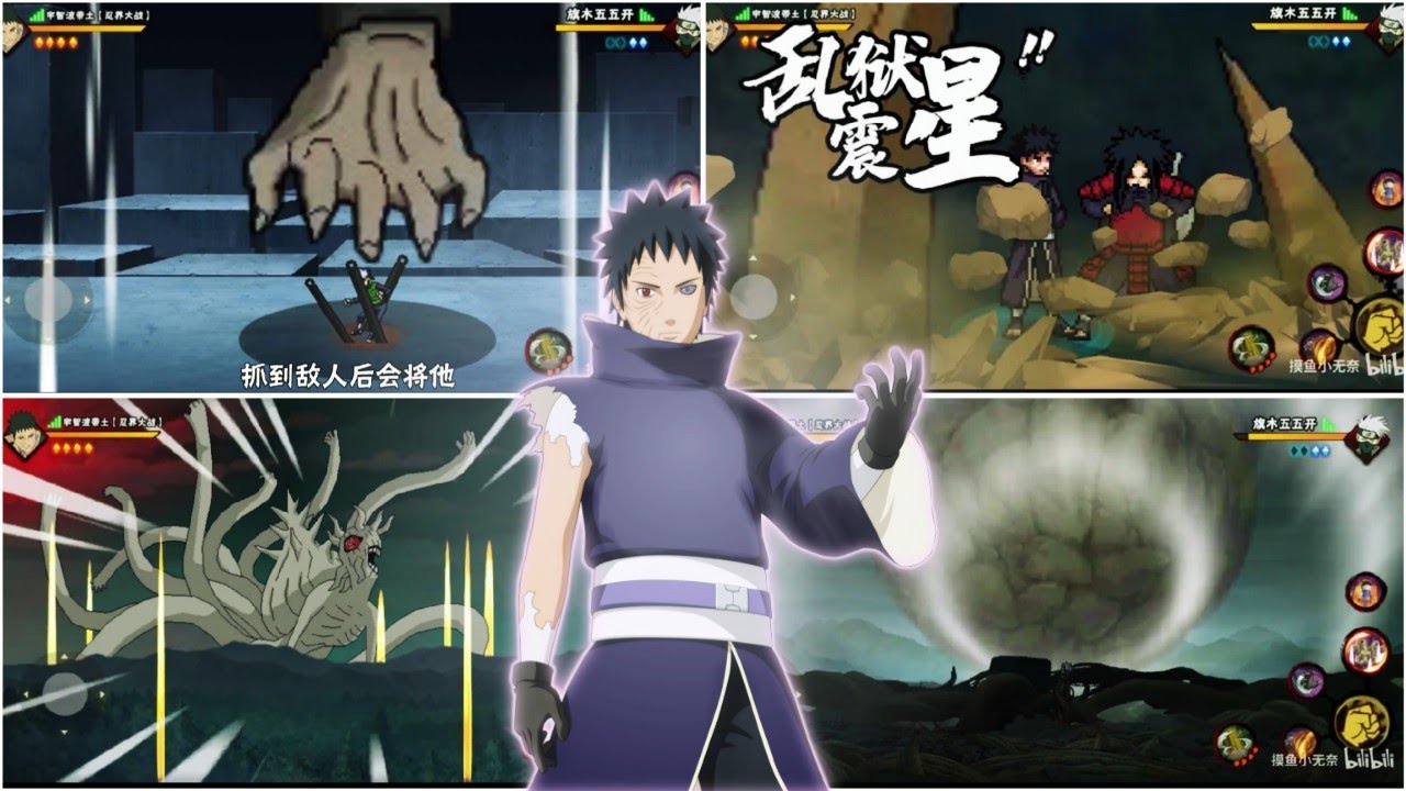 Obito Uchiha (Unmasked) - Naruto Mobile/火影忍者 [Fanmade] - YouTube