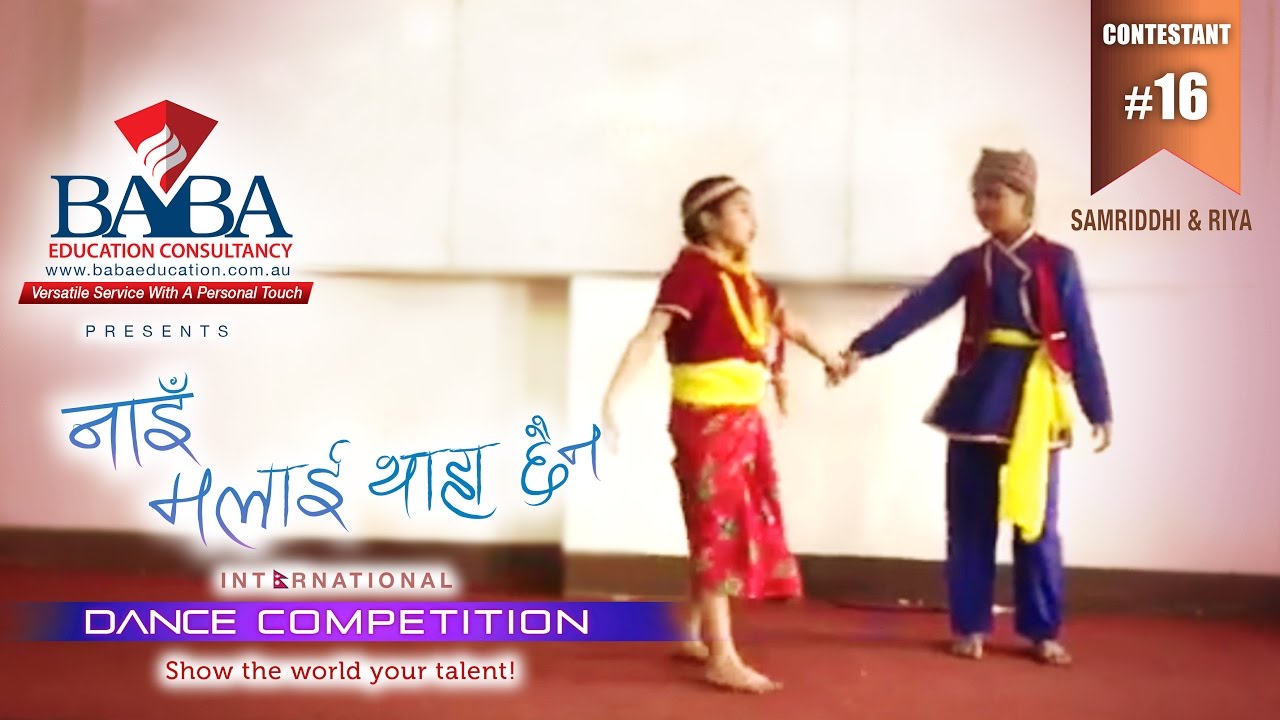 Nai Malai Thaha Chhaina || Contestant No. 16 [CUTE] - YouTube