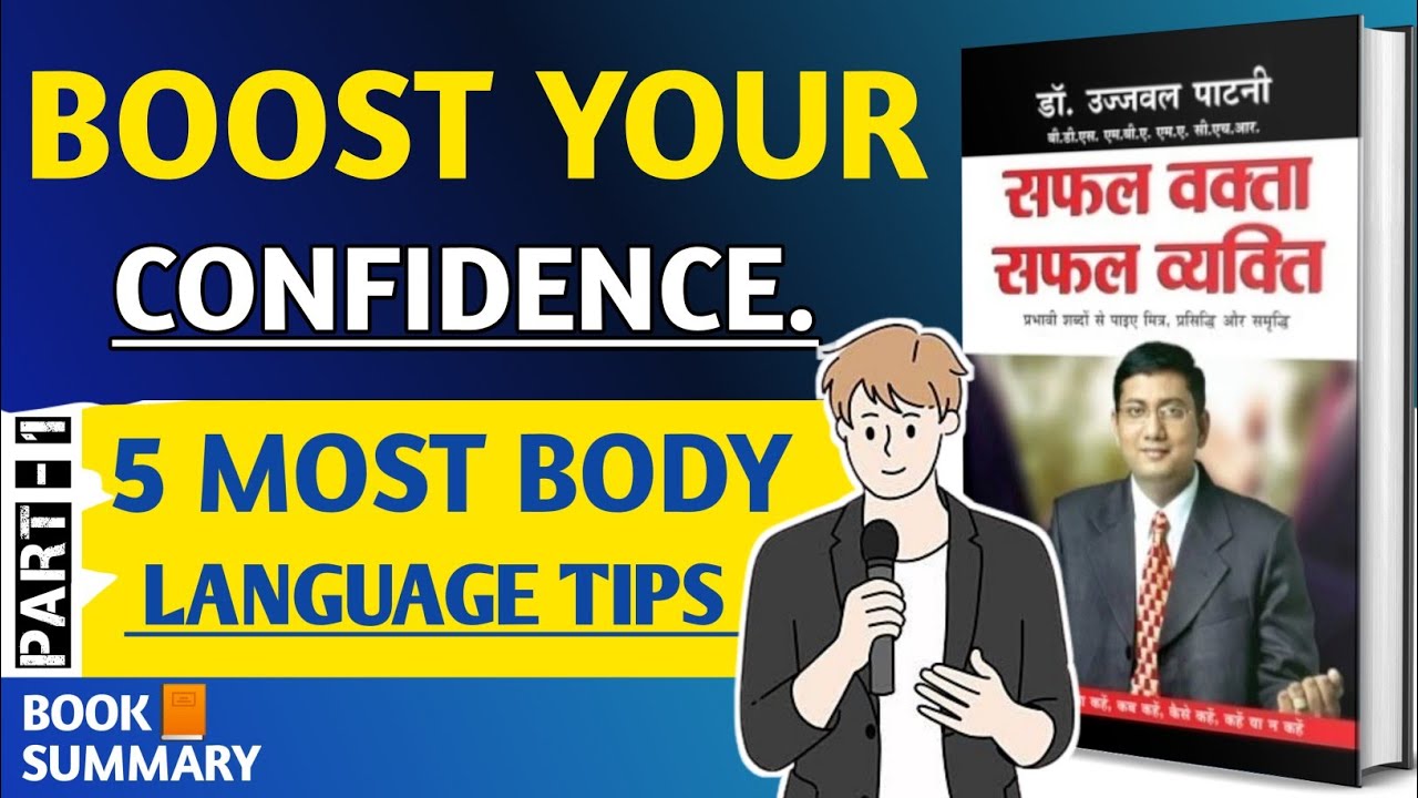 5 Body Language Tips For Public Speaking | effective body language of ...