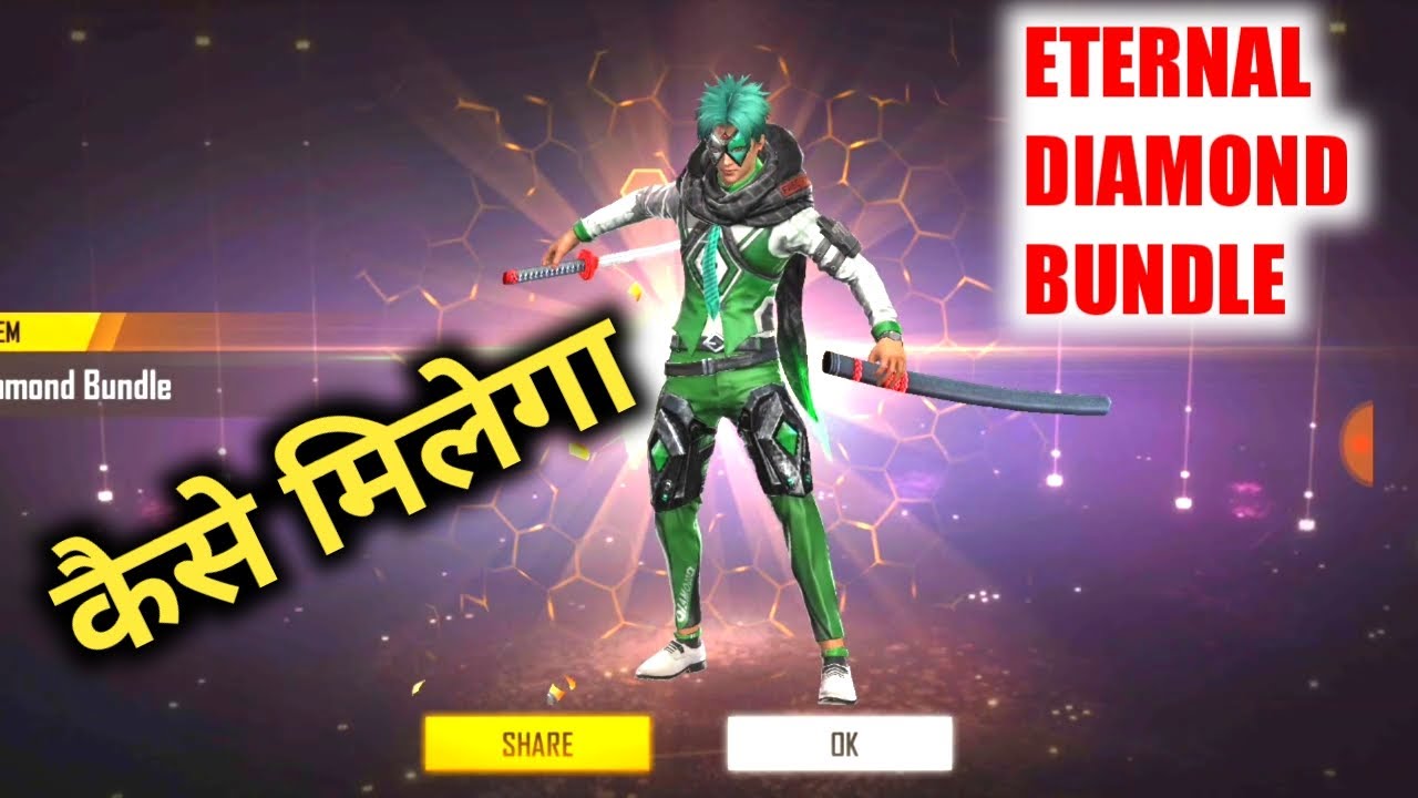 FREE FIRE ETERNAL DIAMOND BUNDLE||ऐसे मिलेगा ETERNALDIAMOND BUNDLE ...