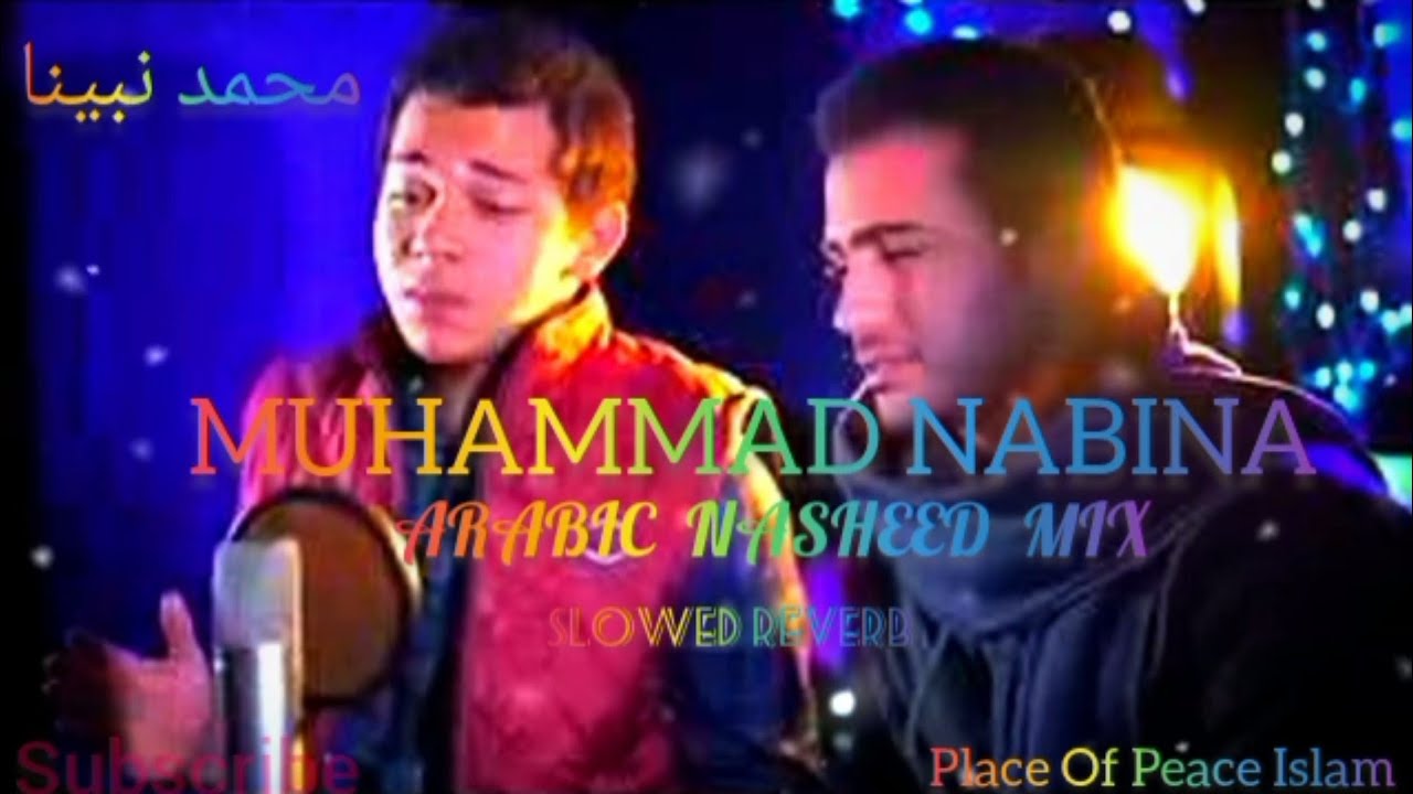 Arabic Nasheed Mix ️| Slowed Reverb | Place Of Peace Islam - YouTube