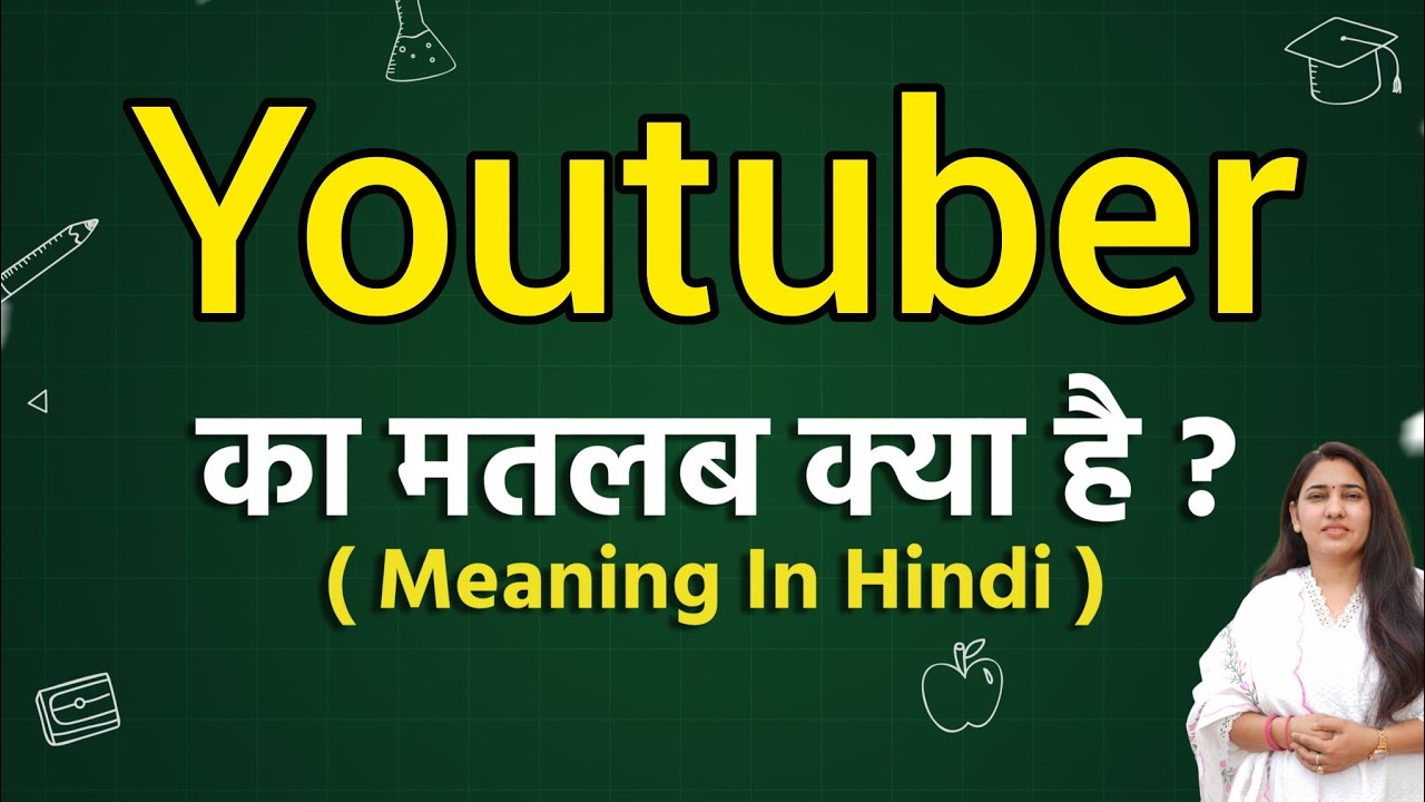 Youtuber meaning in hindi | Youtuber ka matlab kya hota hai | Word ...