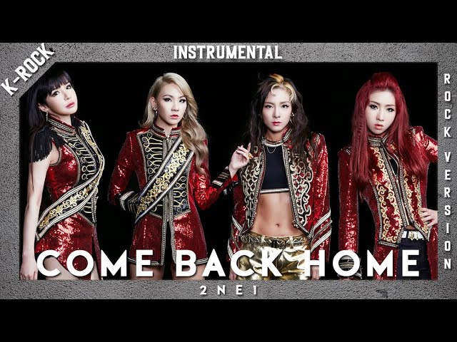 2ne1 Come Back Home Album Cover