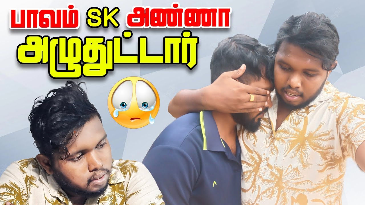 மனம் உடைந்து போனேன் | இப்பிடி நடக்கும் என்று எதிர்பாக்கவில்லை | Voice ...