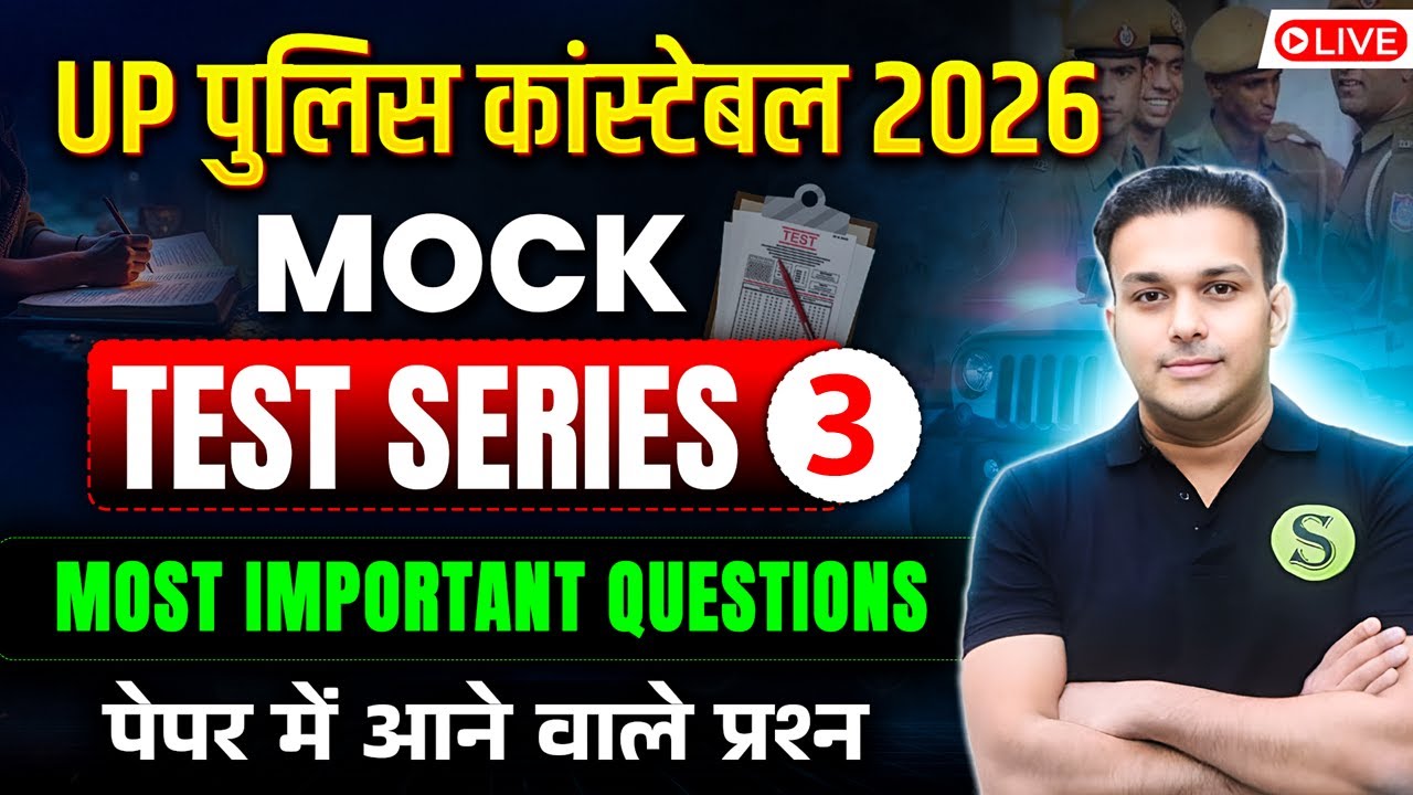 UP POLICE CONSTABLE 2026 MOCK TEST 3🔥GYAN SIR | UP POLICE GS PRACTICE ...