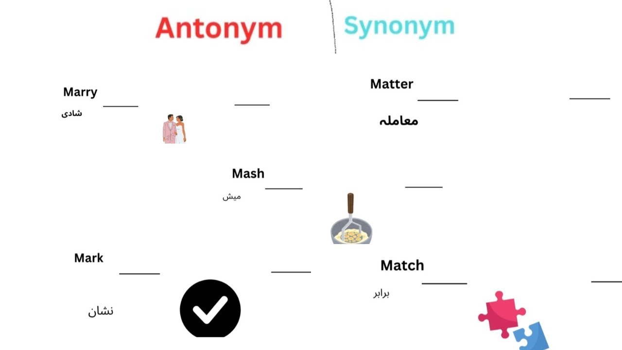 Letter M Fun! Antonym & Synonym Quiz for Kids - Learn Vocabulary! - YouTube