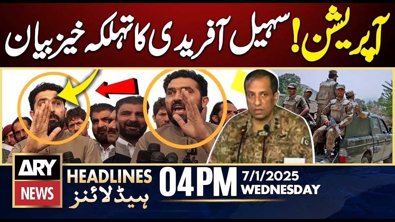 Operation in KP - Sohail Afridi's Big Statement || ARY News 4 PM ...