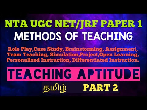 METHODS OF TEACHING PART 2 | TEACHING APTITUDE | UGC NET PAPER 1 ...
