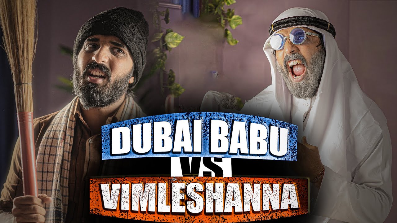 VIMLESH ANNA X DUBAI BABU PART 2 || Kannada Comedy - YouTube