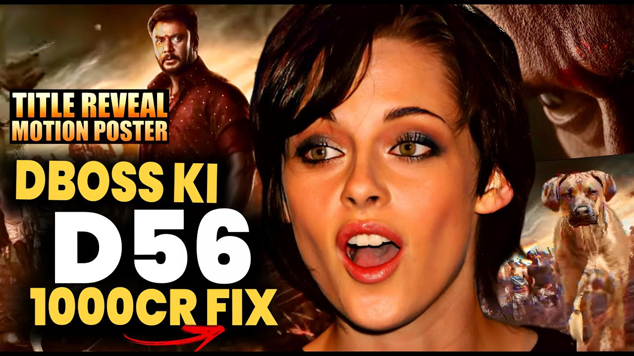 #D56 Title & First Look Motion Poster | Darshan | Tharun Kishore Sudhir ...