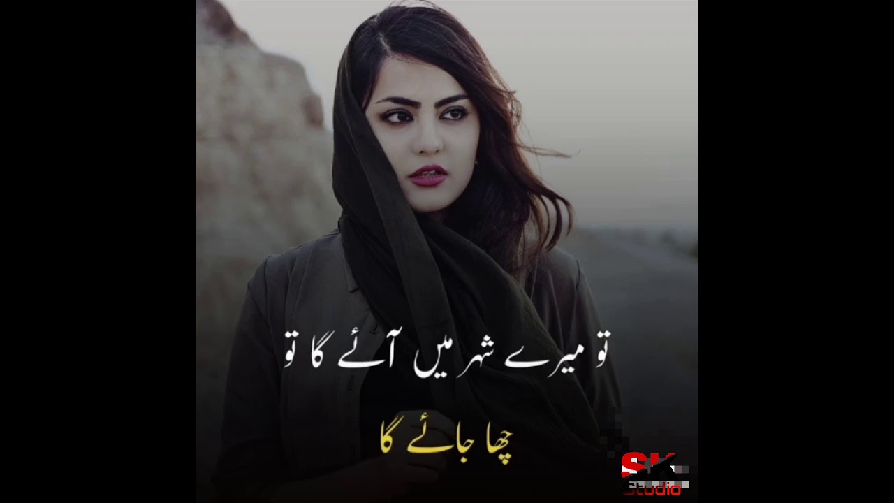 New Sad poetry 😥😥😥😥 2020 - YouTube