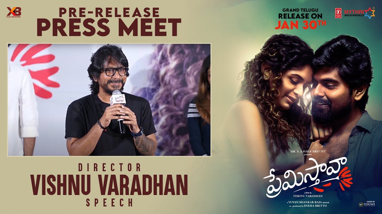 Director Vishnu Varadhan Speech At Premistava Movie Pre Release Press-Meet | YouWe Media - YouTube