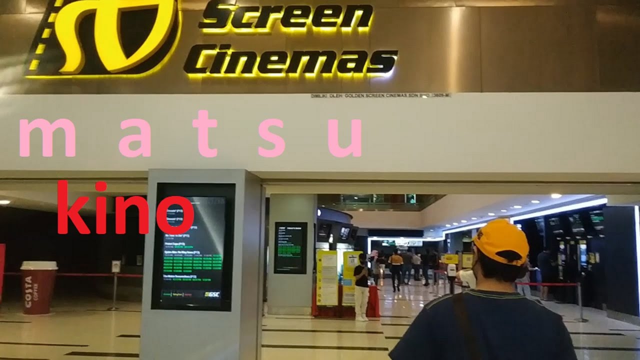 GSC GOLDEN SCREEN CINEMAS on LEVEL 3 in PARADIGM MALL KELANA JAYA ...