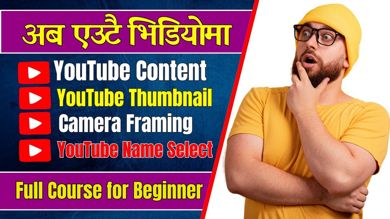 YouTube Content || Thumbnail Making || Camera Framing ideas || Channel ...