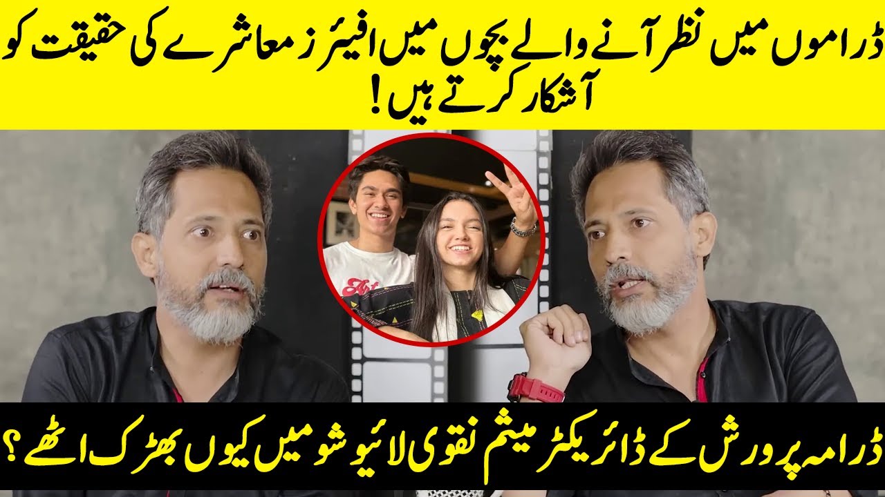 Parwarish Director Meesam Naqvi Explodes In Live Show | Samar Jafri ...