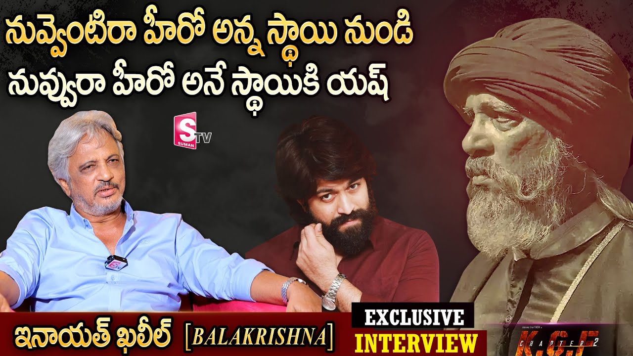 KGF2 Actor Inayath Khalil Aliya's Balakrishna About Yash | Inayath ...