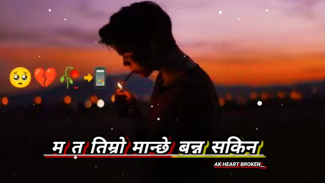 Ma Ta Timro Manchhe Banna Sakina - Narendra Pyasi Nepali Song | AK ...