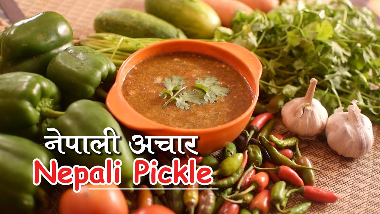 Nepali Achar Recipe | Pickle | Nepali Food Recipe - YouTube