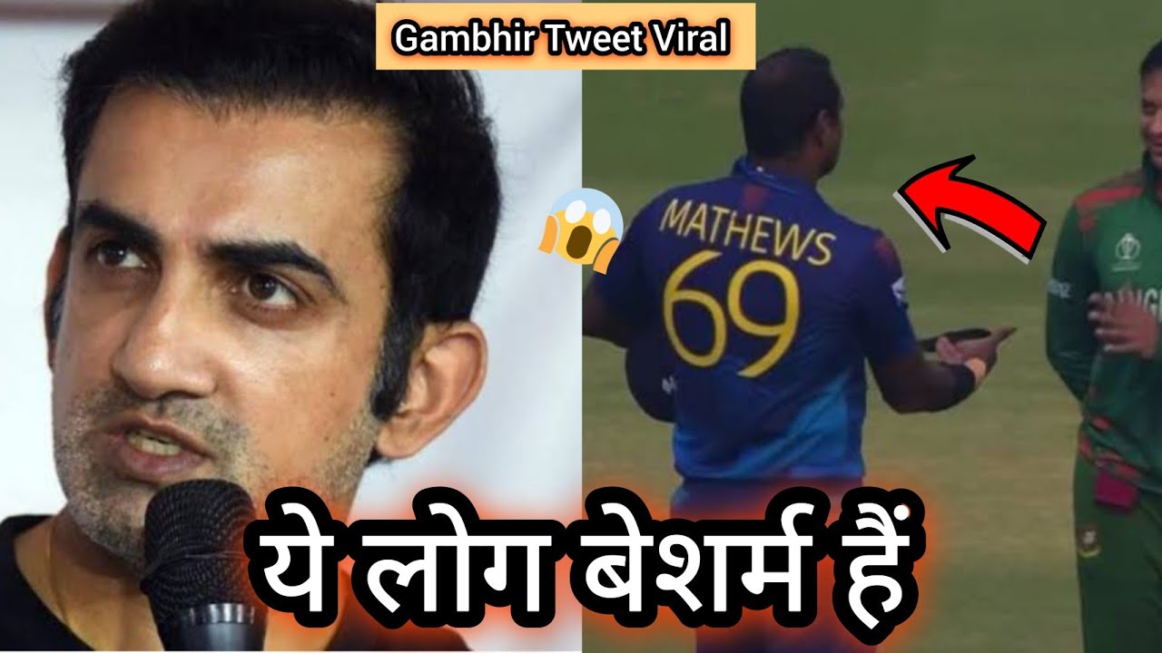 What Happened In Delhi Today Is Extremely Shameful Gautam Gambhir On what-happened-in-delhi-today-is-extremely-shameful-gautam-gambhir-on