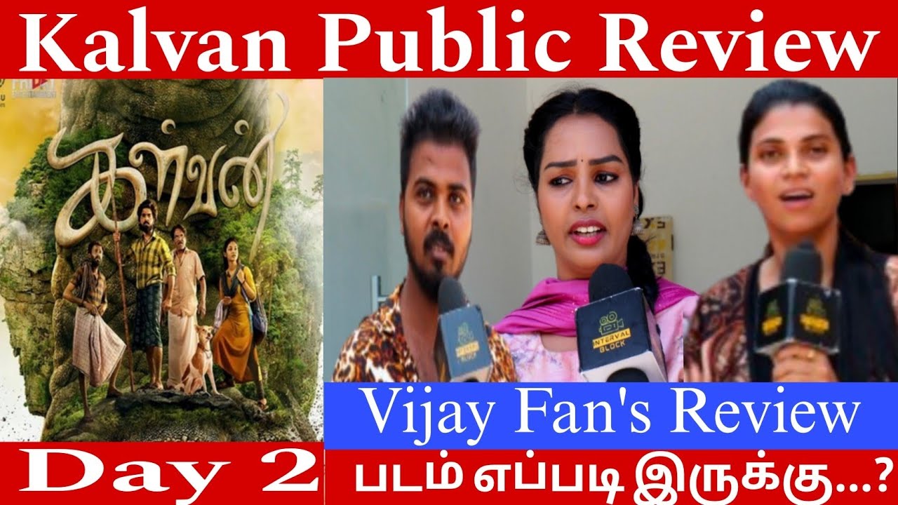 Kalvan Public Review | GV Prakash | Bharathi Raja | Ivana | Kalvan ...