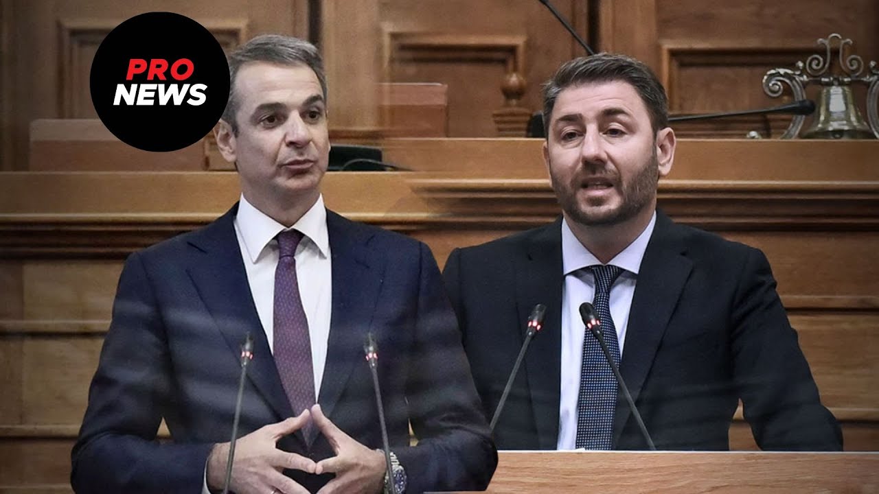 Η κυβέρνηση της ΝΔ μετά την κατάρρευση του ΣΥΡΙΖΑ επιδιώκει και την ...