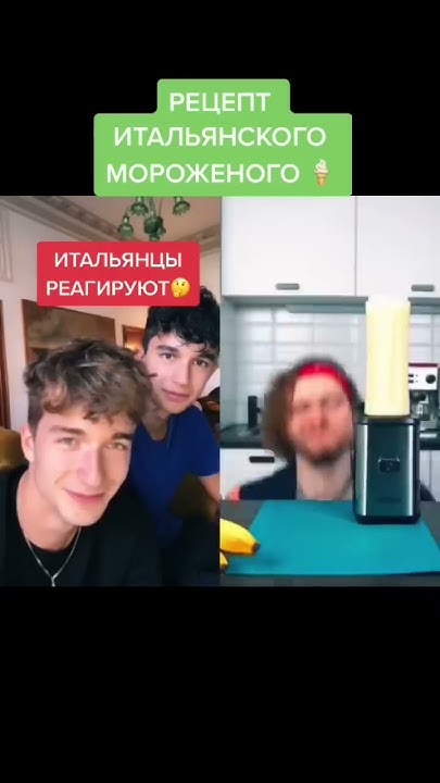 Рецепт итальянского мороженого 🍧🇮🇹 - YouTube