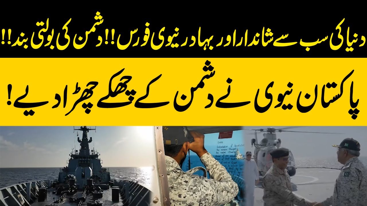 World's most brilliant and brave Navy Force !! Stop talking to the ...