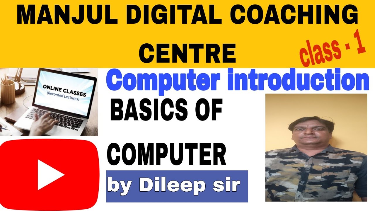 computer introduction : fundamental of computer || - YouTube