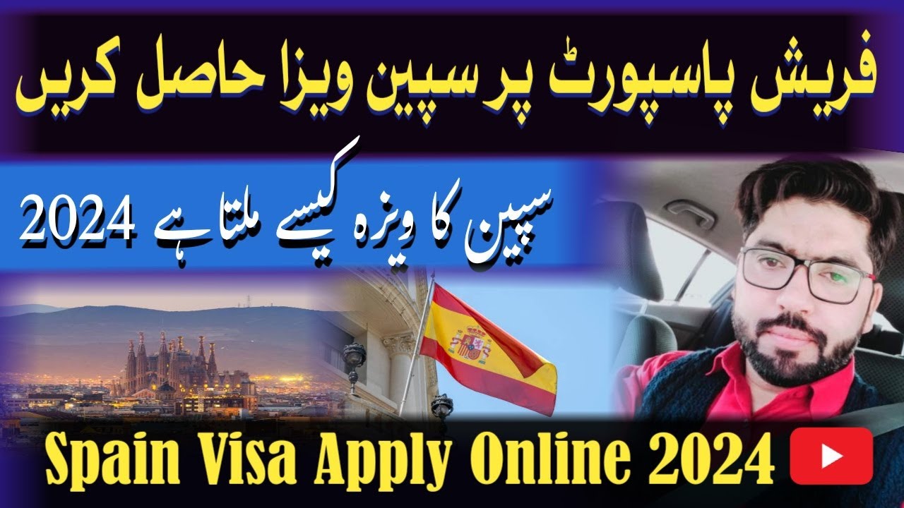 Spain Visit Visa For Pakistani 2024 || How To Apply Spain Visa || Spain ...
