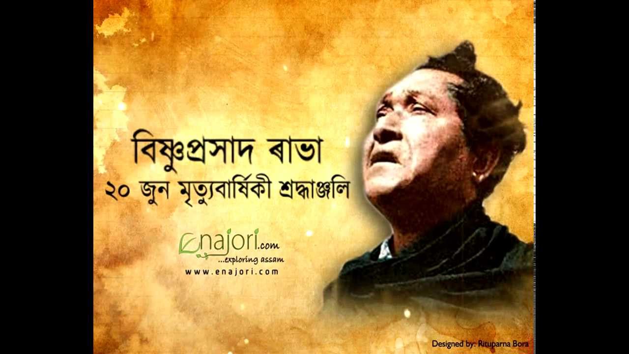 A Tribute to Bishnu Prasad Rava by enajori.com - YouTube
