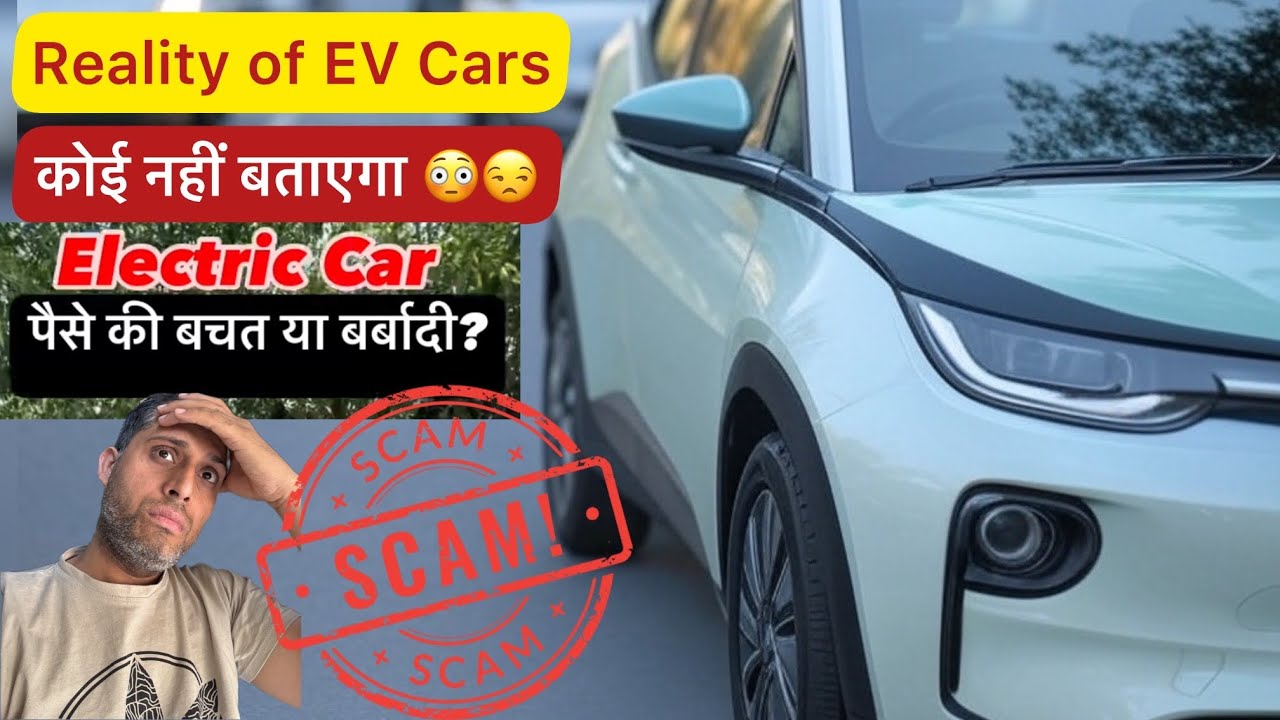EV Is a SCAM in India | Reality Of EV Cars #ev #evcar - YouTube