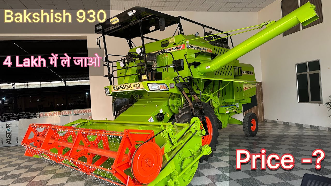 Bakshish 930 new model launch | 2024 model booking start | Price ...