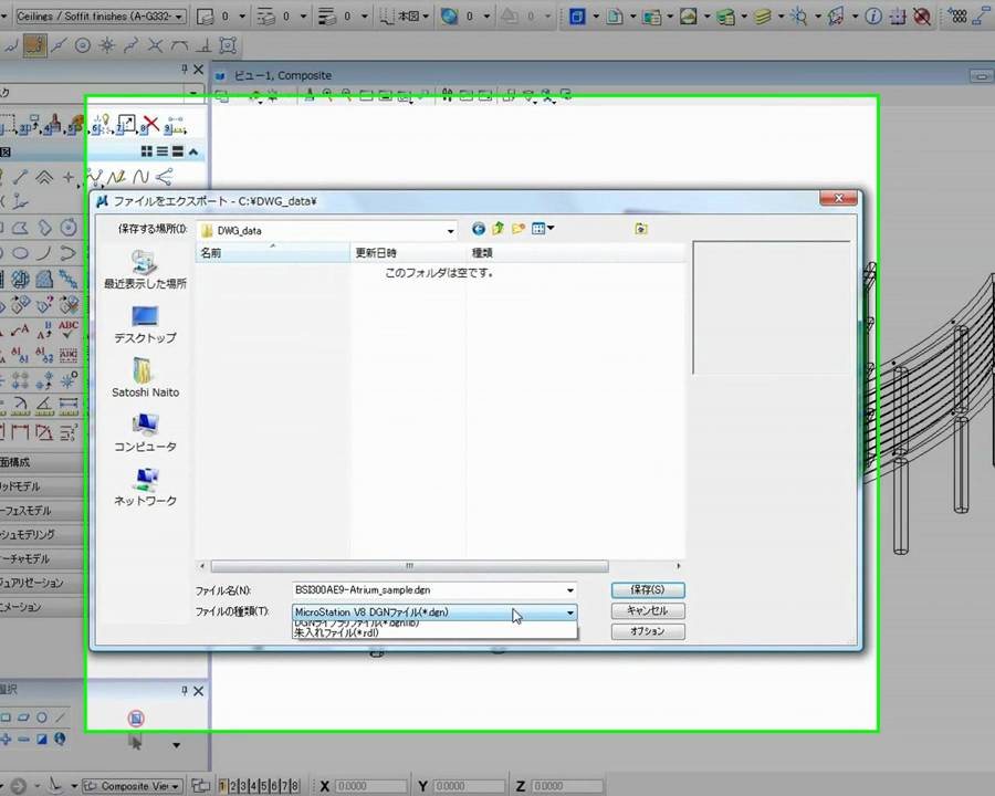 MicroStation V8i (SELECTseries 1) - Autodesk (R) RealDWG(TM)の搭載 - YouTube