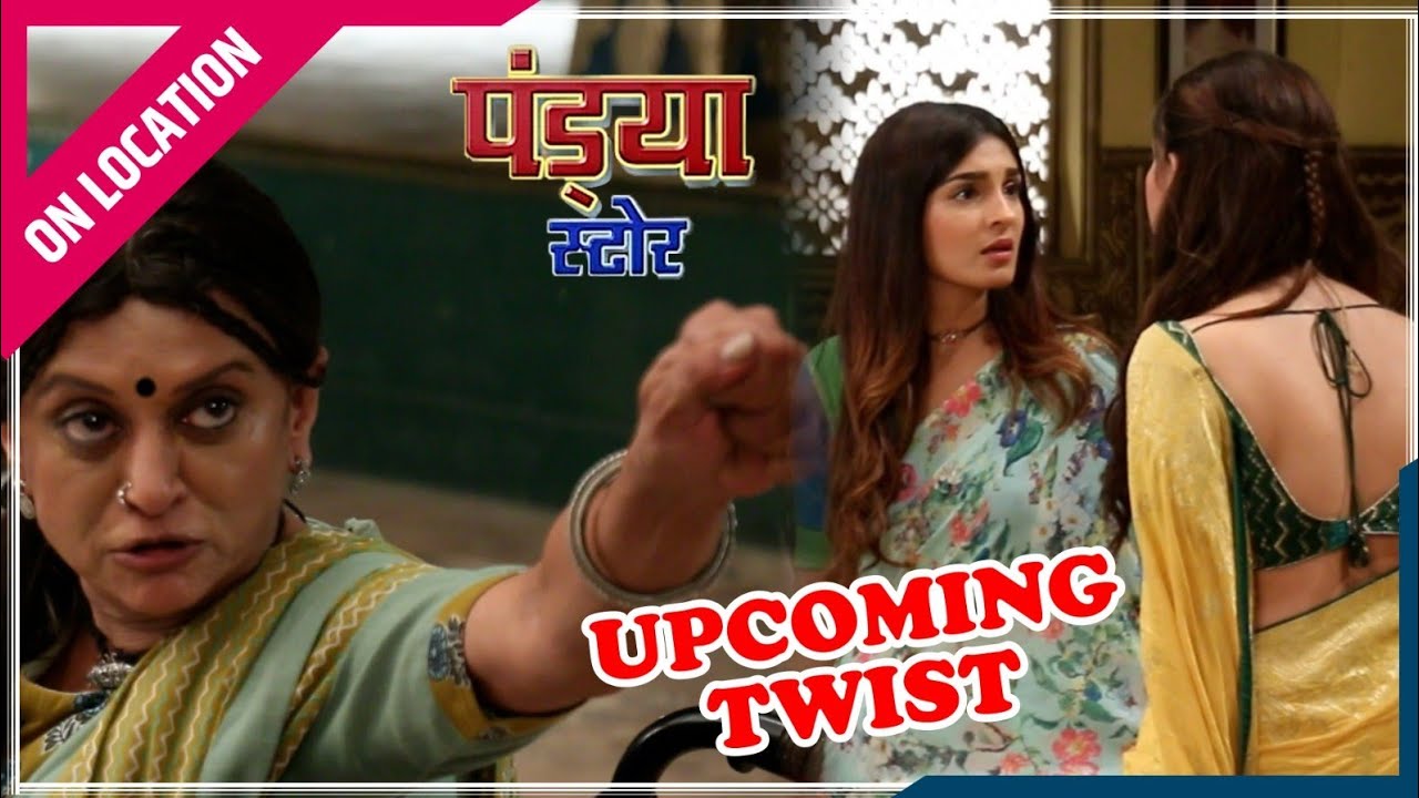 Pandya Store | On Location | Dhara पर फूटा Raavi का गुस्सा। - YouTube