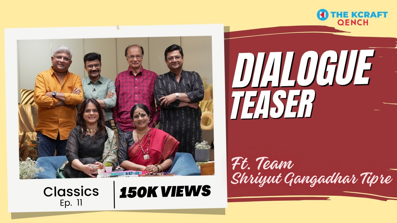 Shriyut Gangadhar Tipre | Dialogue Teaser | Classics | Ep 11 | @thekcraft | Qench Studioz - YouTube